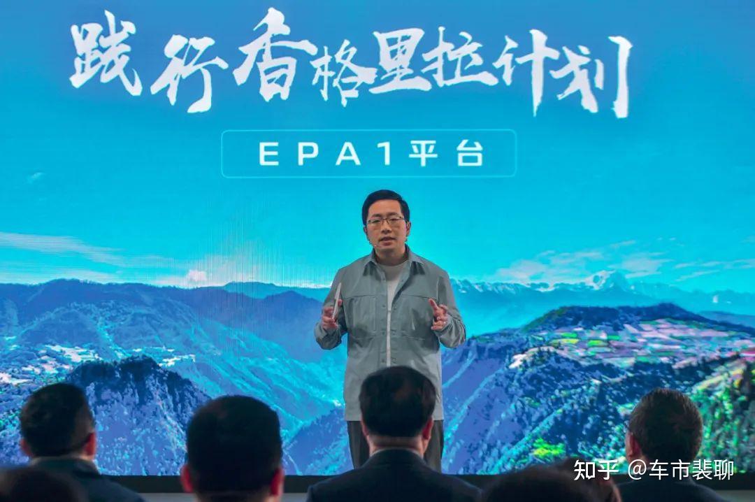 5年磨一剑：长安“四高”EPA1平台诞生了怎样的C385？ - 知乎