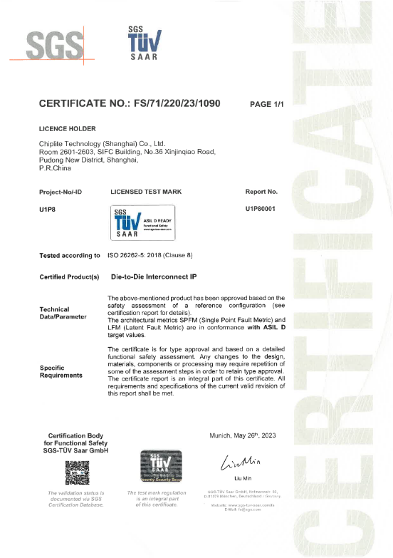 全球首个符合ASIL-D的车规级Chiplet D2D互连IP流片 - 知乎