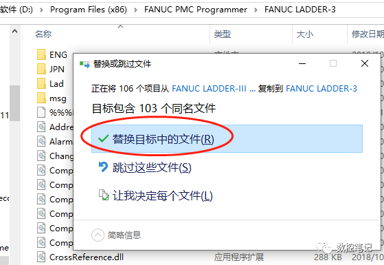 FANUC LADDER-Ⅲ V8.7 软件下载及安装步骤 - 知乎