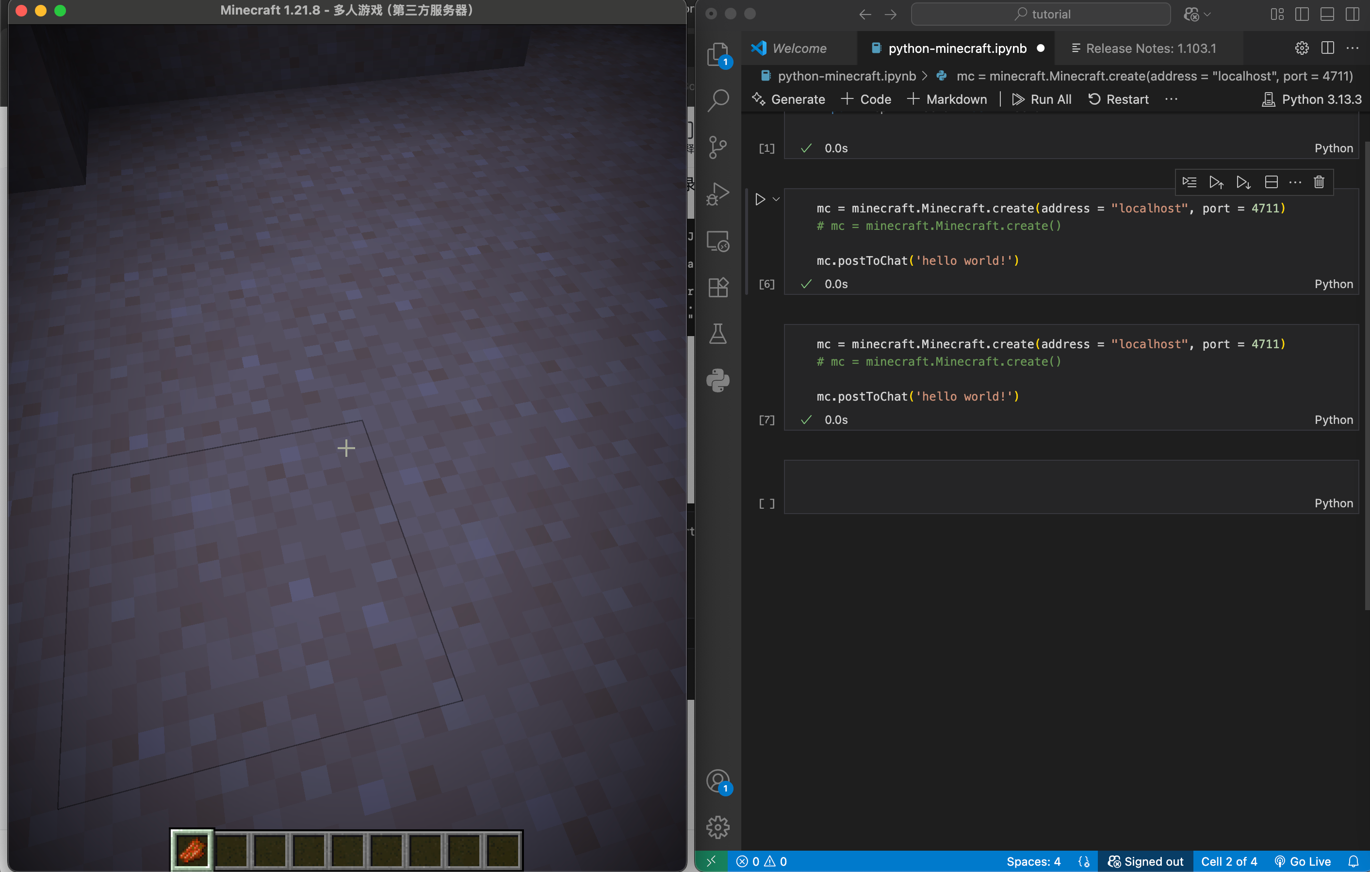 用 Minecraft 学 Python - 知乎