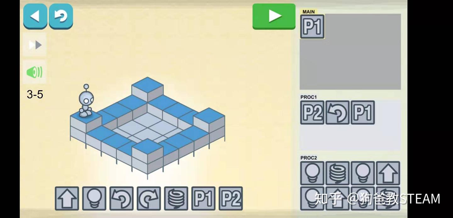LightBot，玩游戏学编程 - 知乎