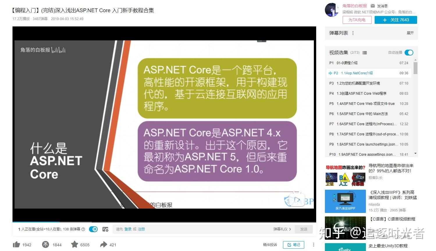 全网最全面的C#/.NET/.NET Core学习视频汇总，从入门到精通你值得拥有 - 知乎