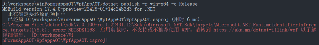 不安装运行时运行 .NET 程序 - NativeAOT - 知乎