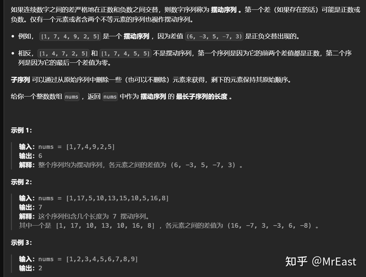 代码随想录算法训练营day31|理论基础，455.分发饼干，376. 摆动序列，53. 最大子序和 - 知乎