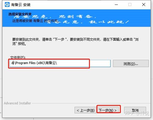 简便而可靠的方法：自动备份SQL Server数据库：有备云SQL Server云备份 - 知乎