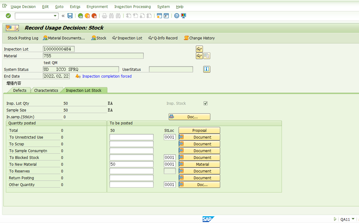 SAP QM 事务代码QA11里的to New Material - 知乎