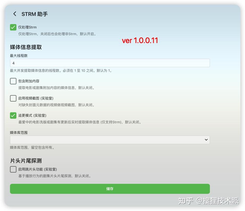 strm媒体库使用redir115的进阶302方案 - 知乎