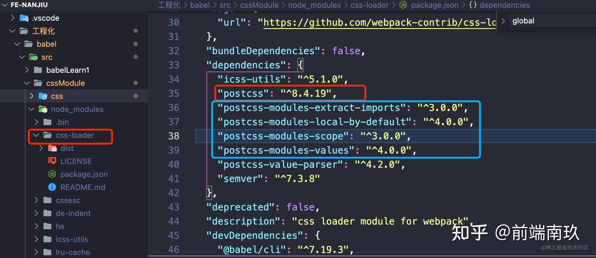 了解CSS Module作用域隔离原理 - 知乎