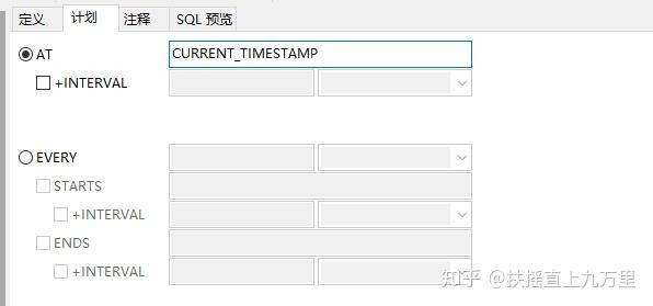 MySQL定时任务（EVENT|事件）如何配置，必会技能 - 知乎