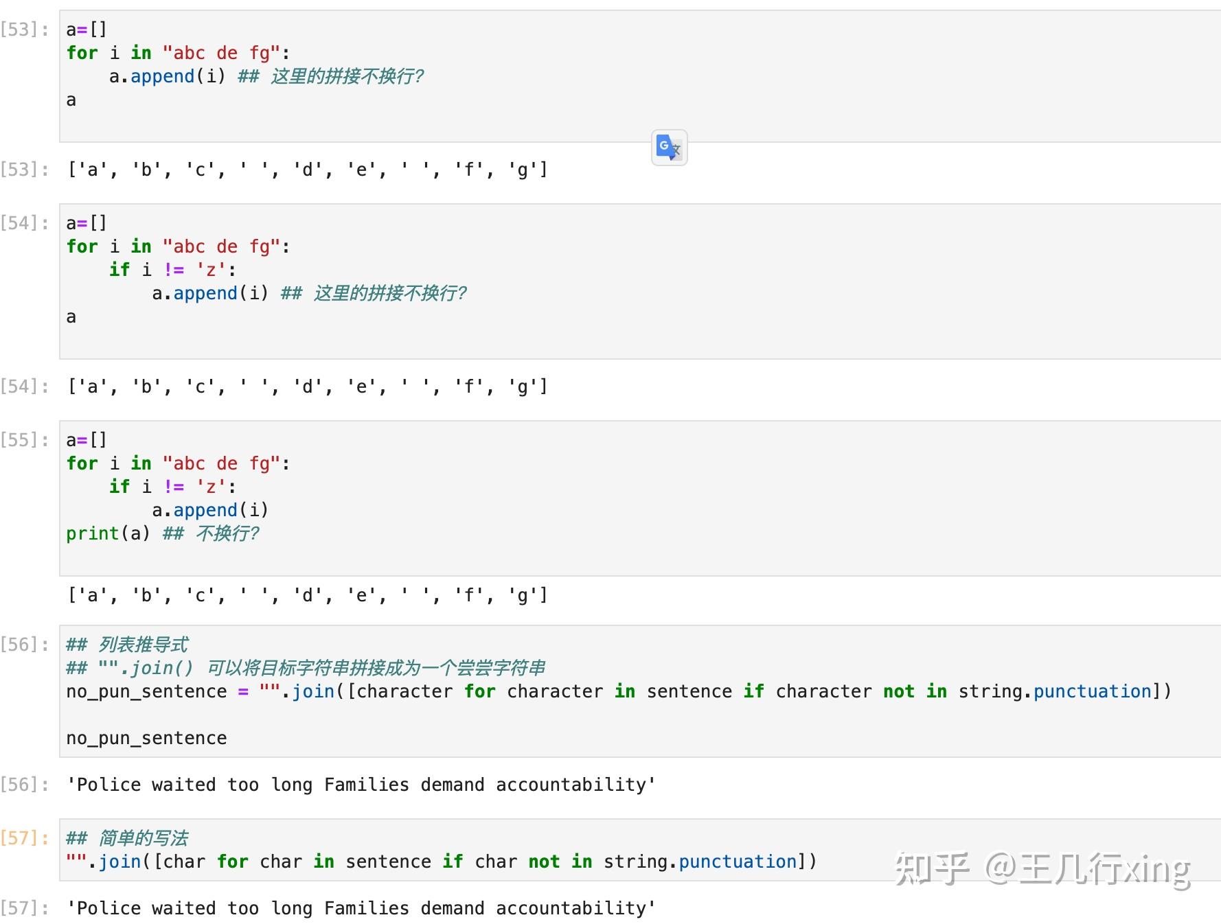 NLP 自然语言处理快速入门2（jieba+NLTK）：分词与推文文本处理 - 知乎