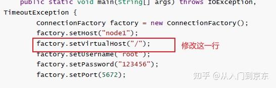 RabbitMQ报错：connection error； protocol method: #method＜connection.close＞(reply-code=530, reply ...