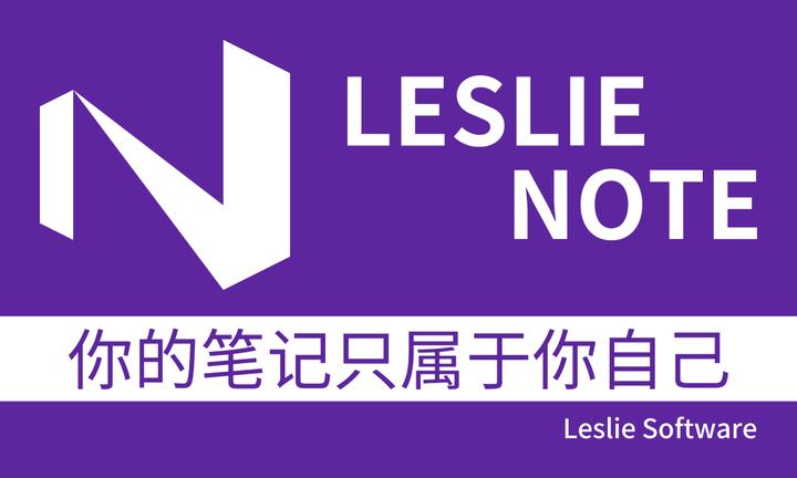 保存笔记时自动加密备份到多个网盘【LESLIE NOTE 系列教程】 - 知乎