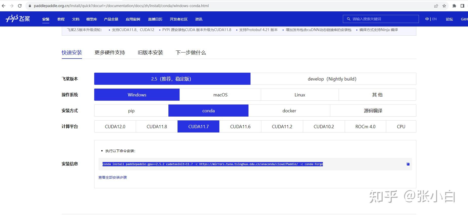 在Windows GPU上使用PaddleNLP进行文本信息抽取 - 知乎