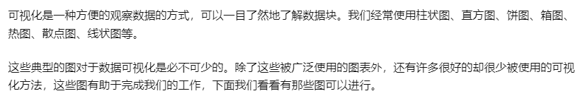 10个实用的python数据可视化图表总结 知乎 8695