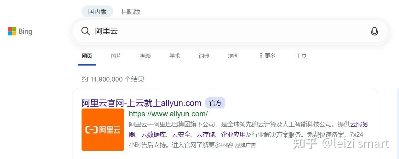 通义千问api-提取知识知识图谱三元组 - 知乎