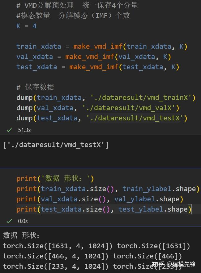 故障诊断最强更新！基于VMD+Transformer-BiGRU 的分类模型 - 知乎