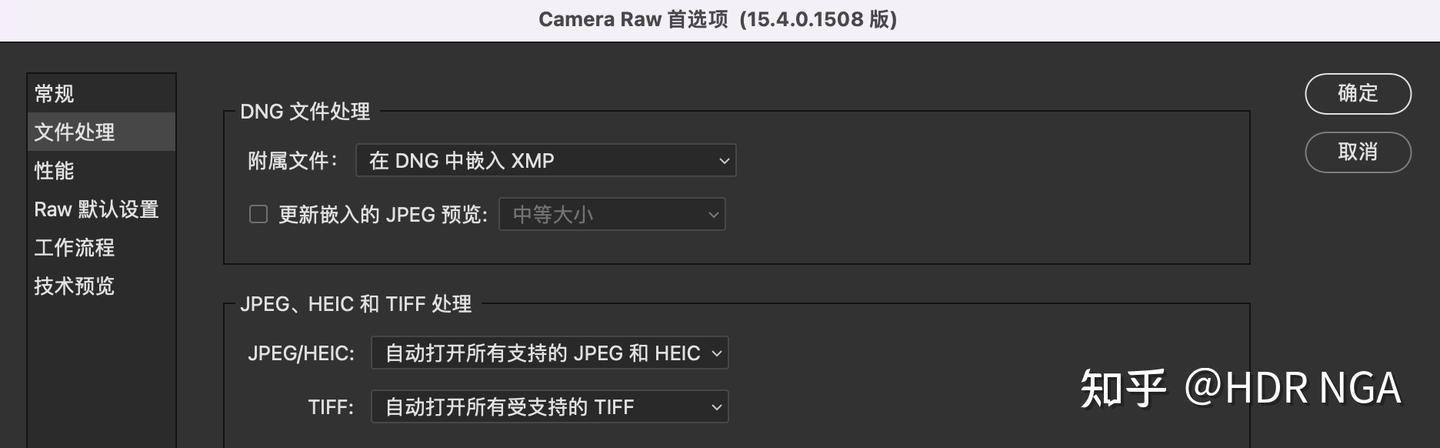 如何使用Adobe Camera raw打开jpg,heic,tiff文件 - 知乎