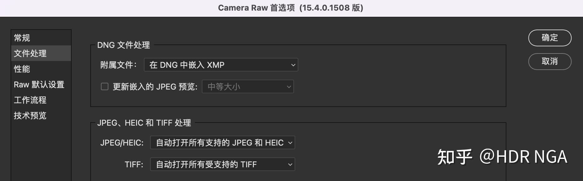 如何使用Adobe Camera raw打开jpg,heic,tiff文件 - 知乎