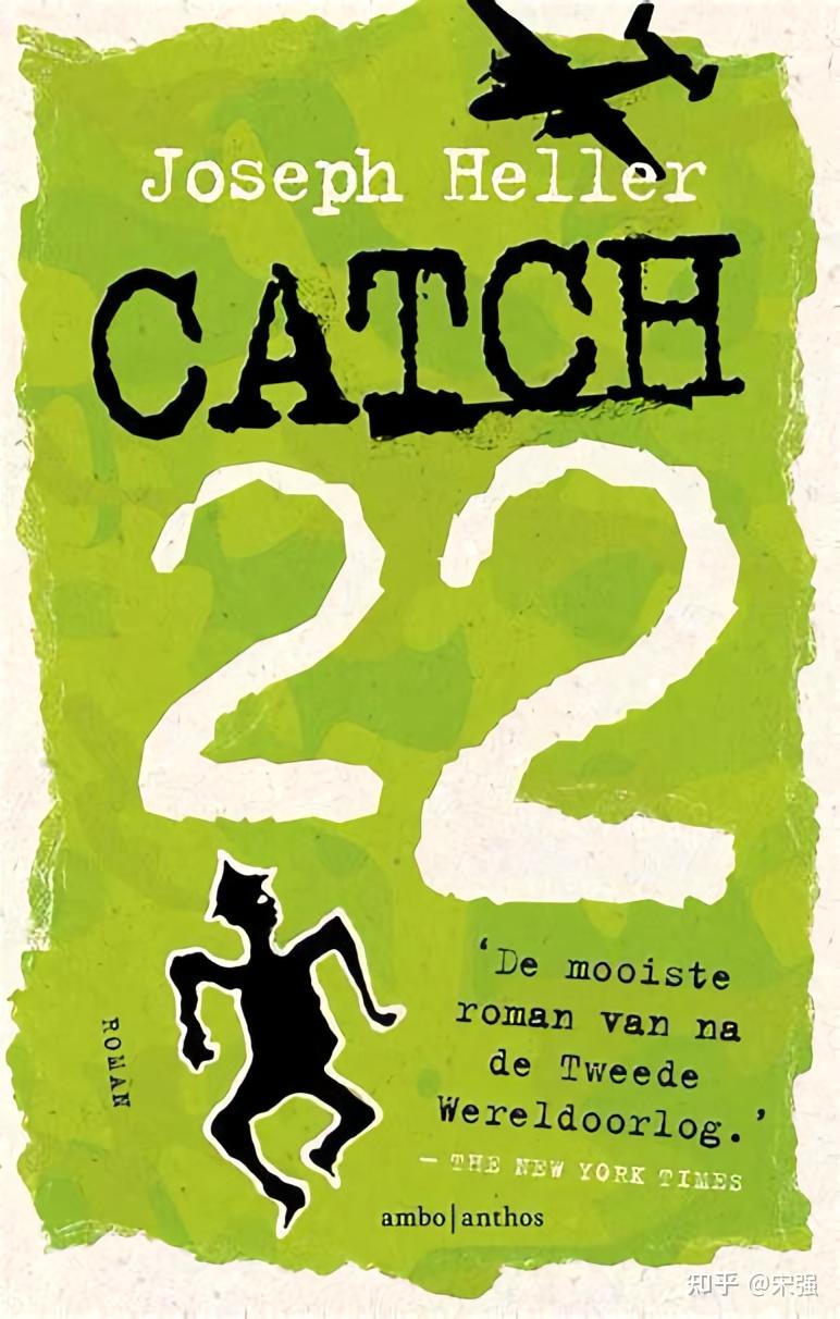 Joseph Heller(约瑟夫·海勒)《Catch-22》《第22条军规》深度解析 - 知乎