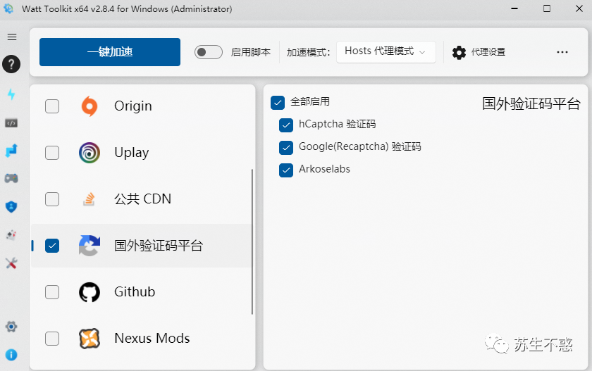一个chrome扩展神器搞定自动识别验证码 - 知乎