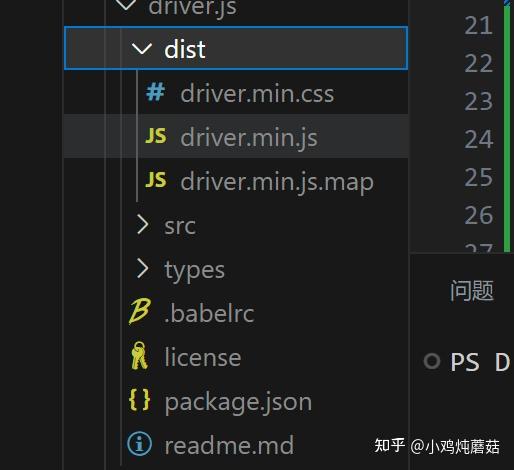 vue2如何使用driver.js - 知乎