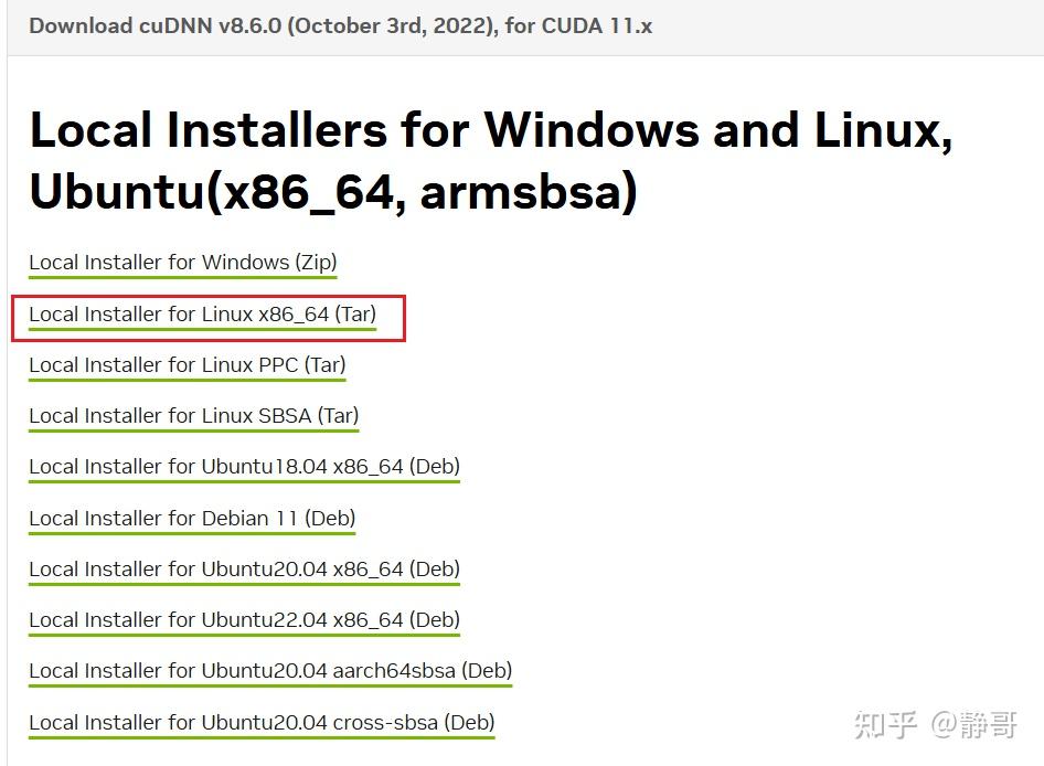 （非root用户无需sudo权限）配置指定版本的cuda以及适配的gcc记录 - 知乎