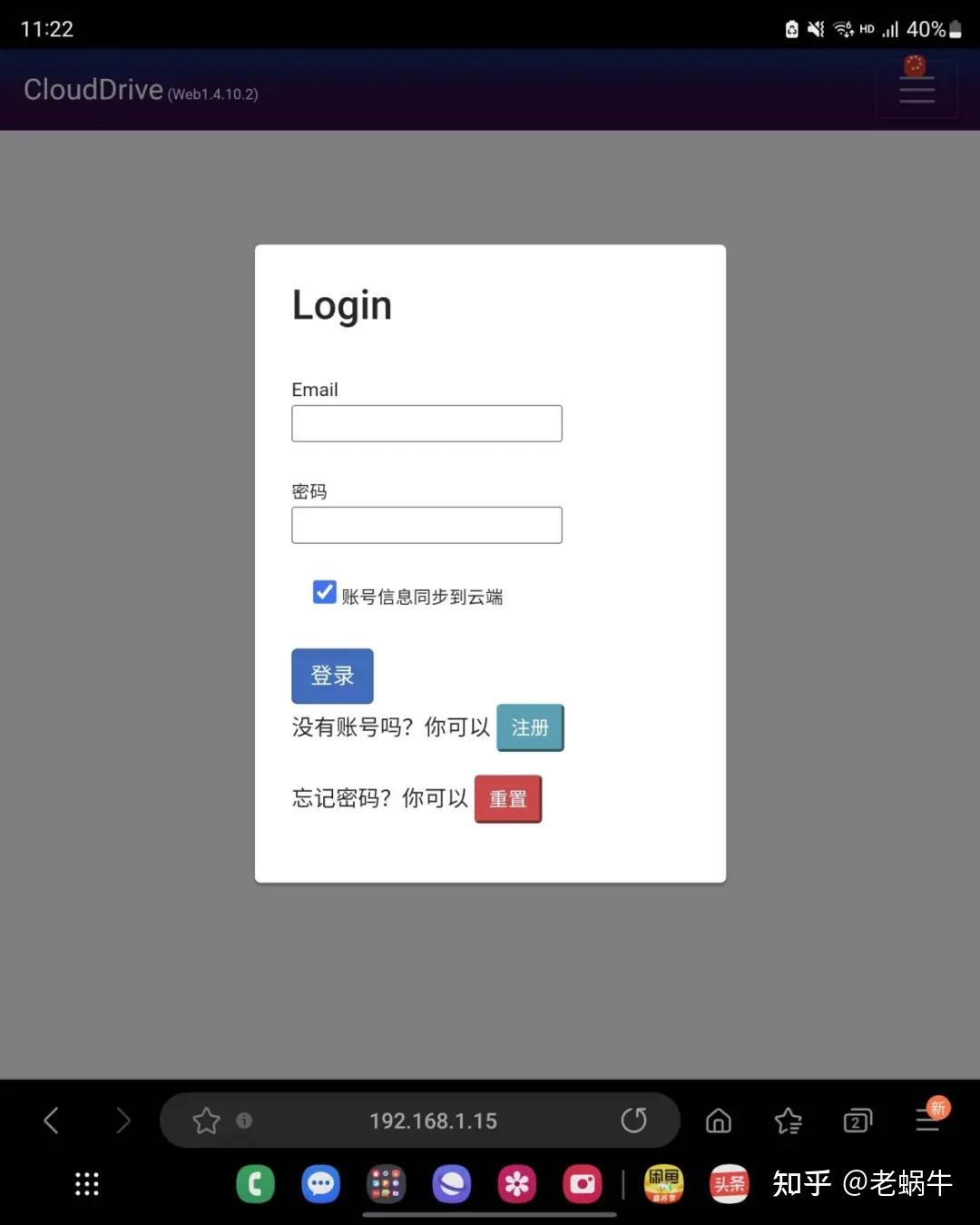 再也不用买硬盘了？doopoo多珀、芝杜播放器挂载网盘CloudDrive2安装教程 - 知乎