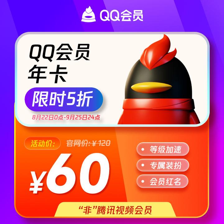 2月联合会员178元买1得14，这个价格能错过？