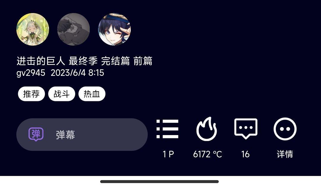 clicli 中视频重构总结 - 知乎