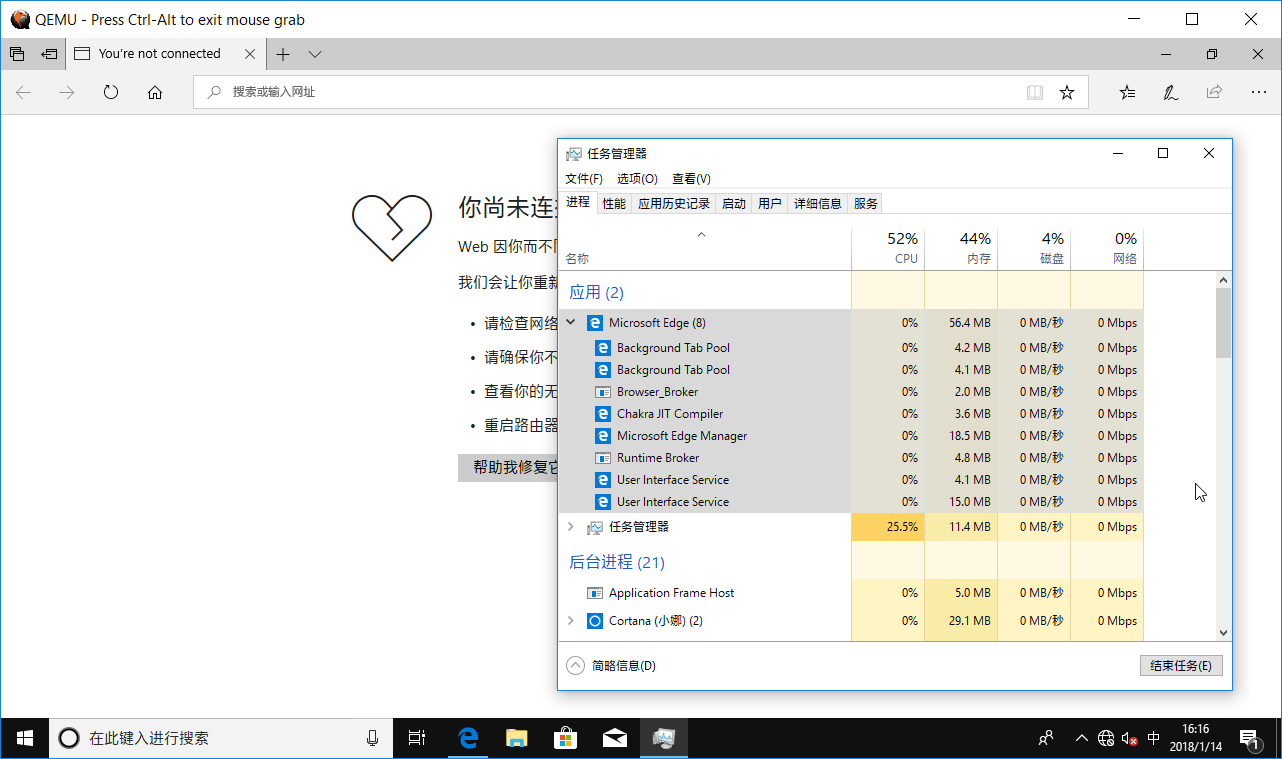 Windows 10 ARM64 实战 - 知乎