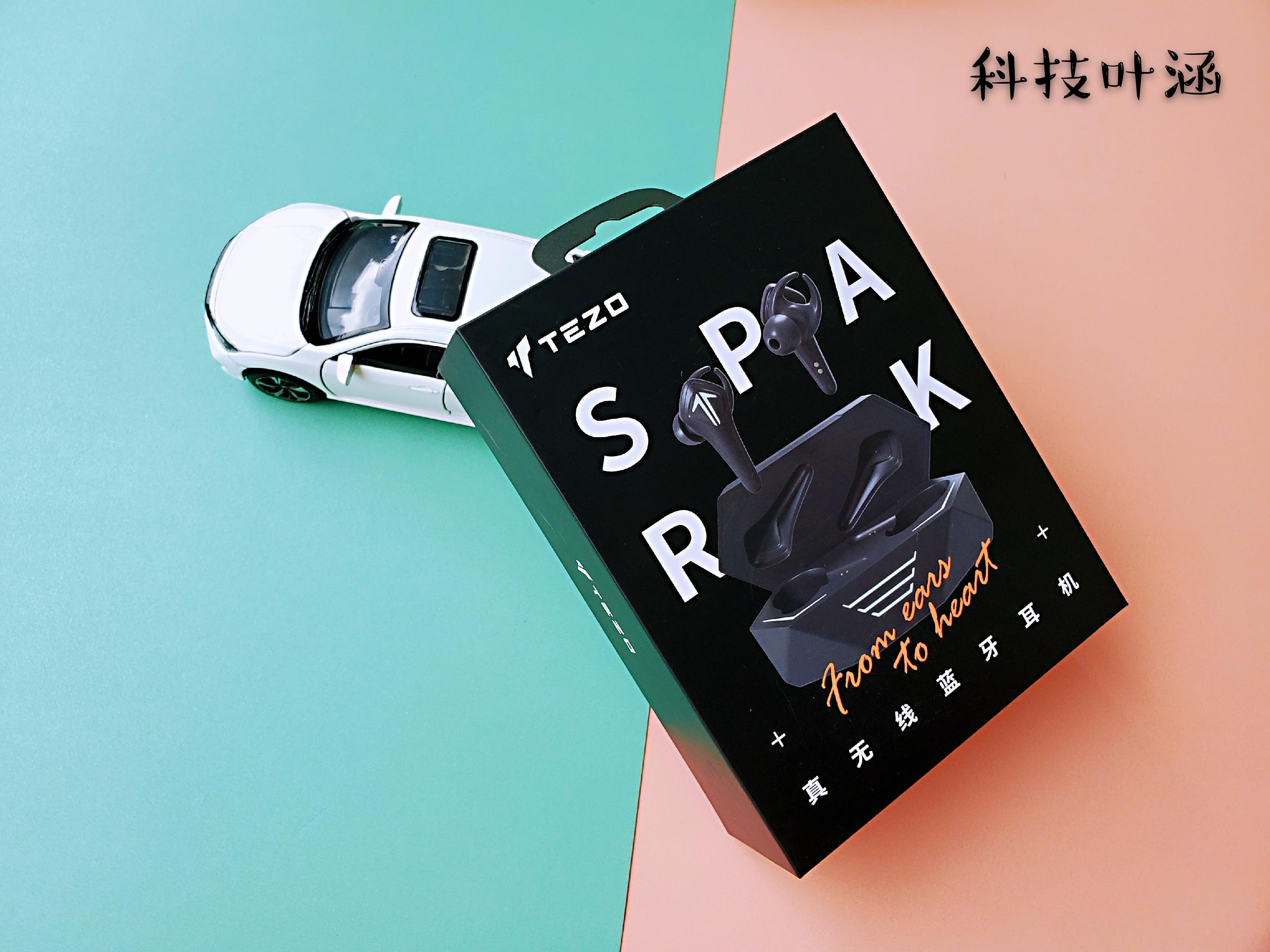 Tezo Spark火花电竞真无线蓝牙耳机，延迟低至45ms，带您最强游戏体验 - 知乎
