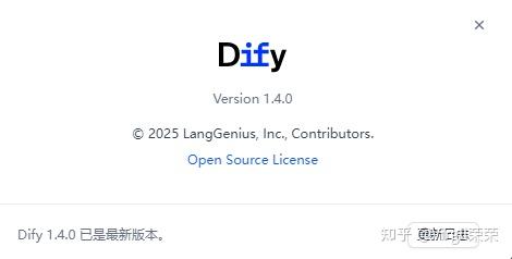 手痒了，Dify 1.4.0 升级攻略 - 知乎