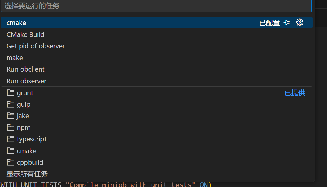 miniob环境配置速通教程（Oceanbase数据库大赛/SDU数据库实验）超级手把手版 - 知乎