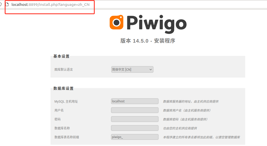 本地Docker部署开源Web相册图库Piwigo并实现远程访问 - 知乎