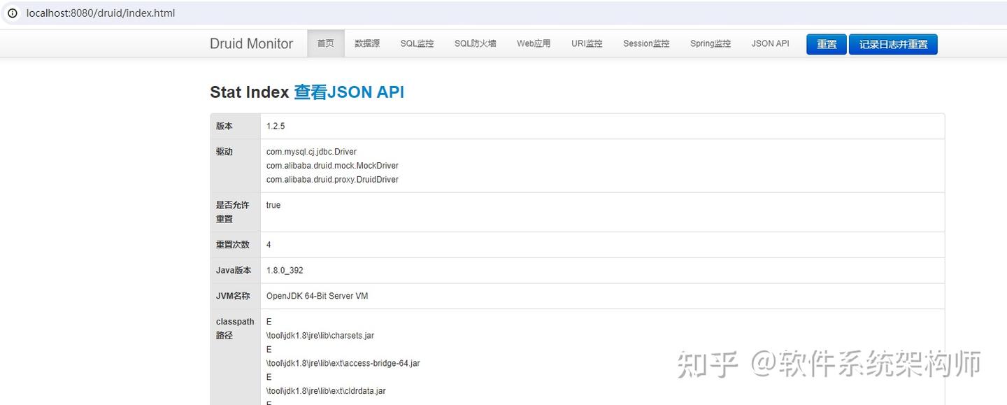Druid实战指南：基础知识、实战应用及最佳实践全攻略 - 知乎