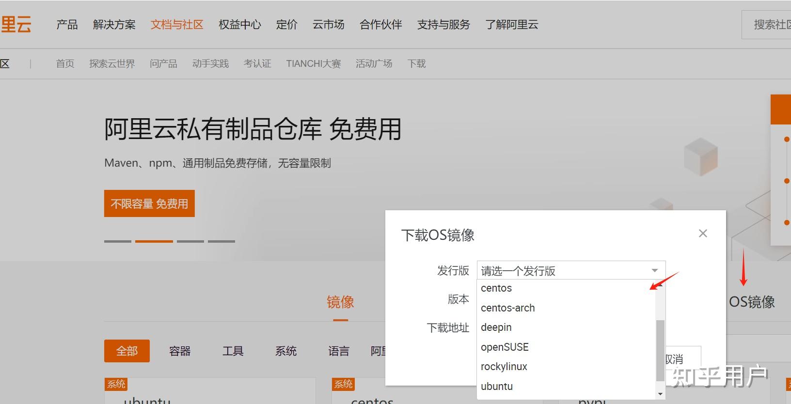 ISO/GHO镜像在哪里下载？ - 知乎