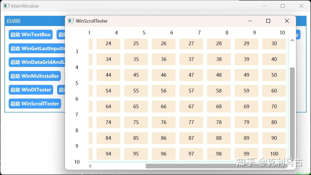 WPF 多个 ScrollViewer 滚动同步 - 知乎