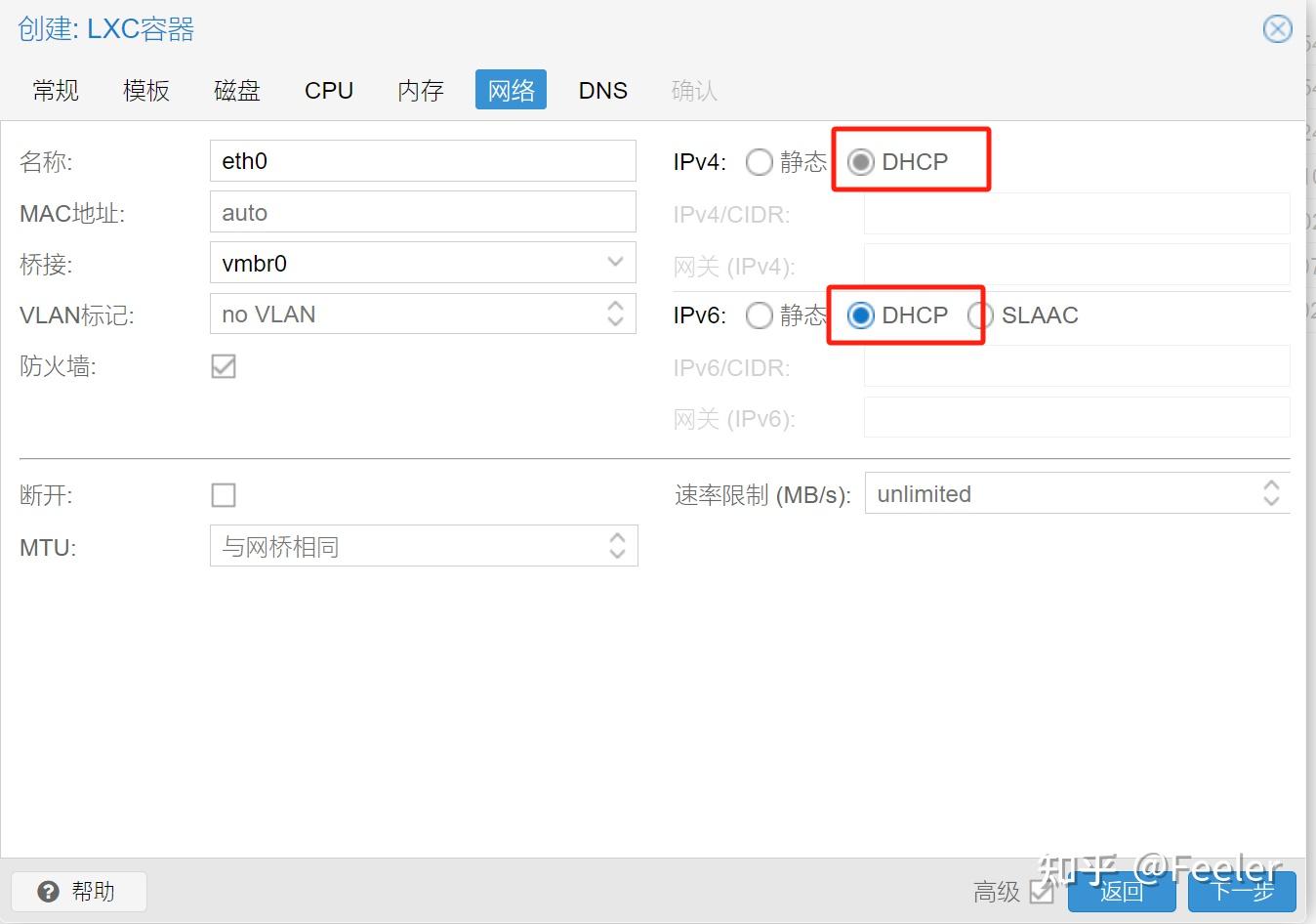 PVE使用LXC容器安装alpine精简系统，安装Docker，继续安装甜糖-笔记 - 知乎