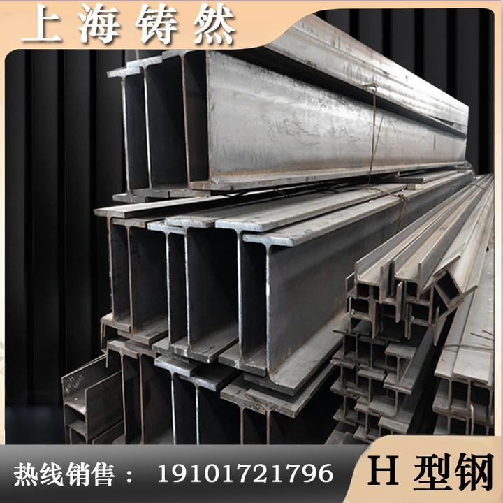 钢结构专用 欧标H型钢HEA，HEB，HEM，EN10025-2:2004 规格理论表 - 知乎