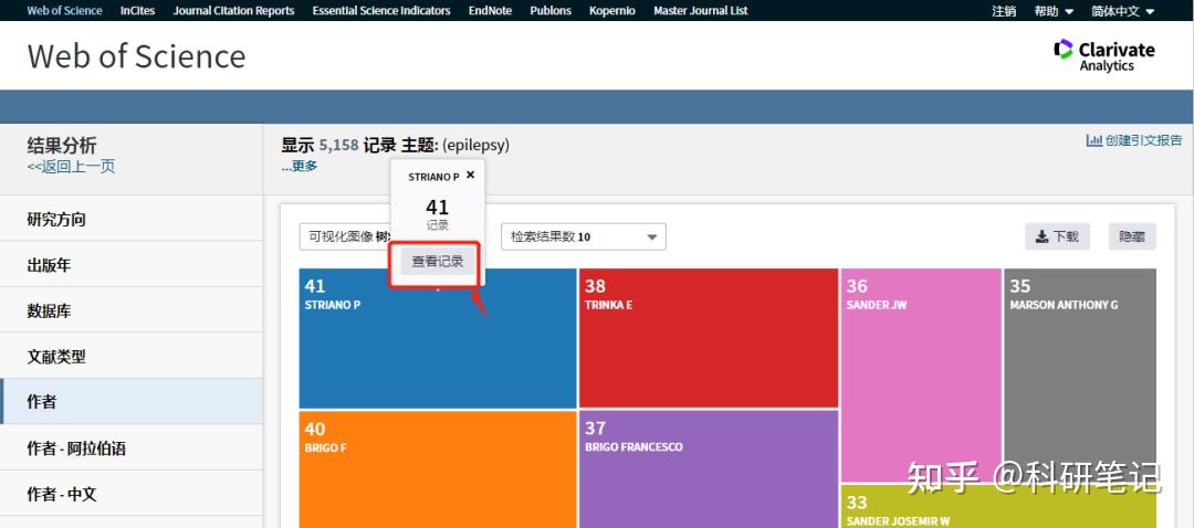 超实用！Web of Science检索及使用技巧 - 知乎