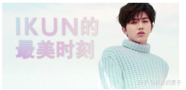 蔡徐坤教ikun们巧用X23幻彩版，记录最美时刻 - 知乎