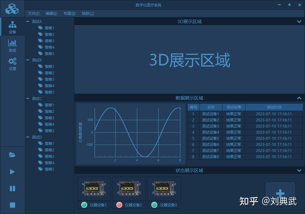 用qt与winform做客户端的优势在哪？ - 知乎