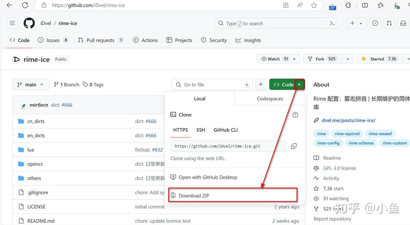 Rime输入法多平台新手设置参考 - 知乎