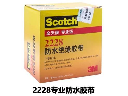 关于3M电气电力绝缘维护产品，看这一篇就够了 - 知乎