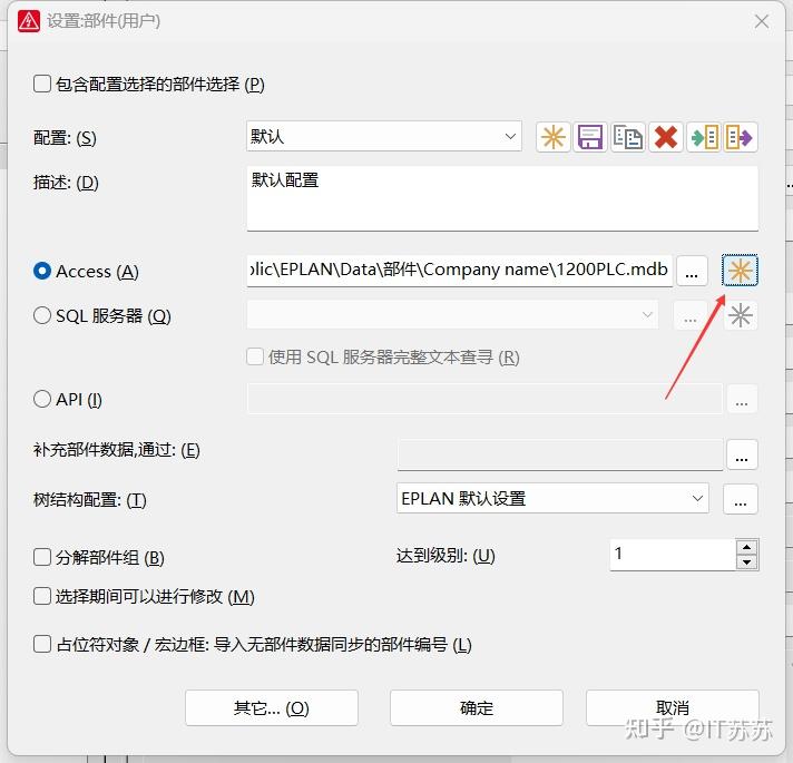 Eplan2.9导入edz文件 - 知乎