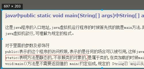 public static void main(String[] args) 是什么意思？（转） - 知乎