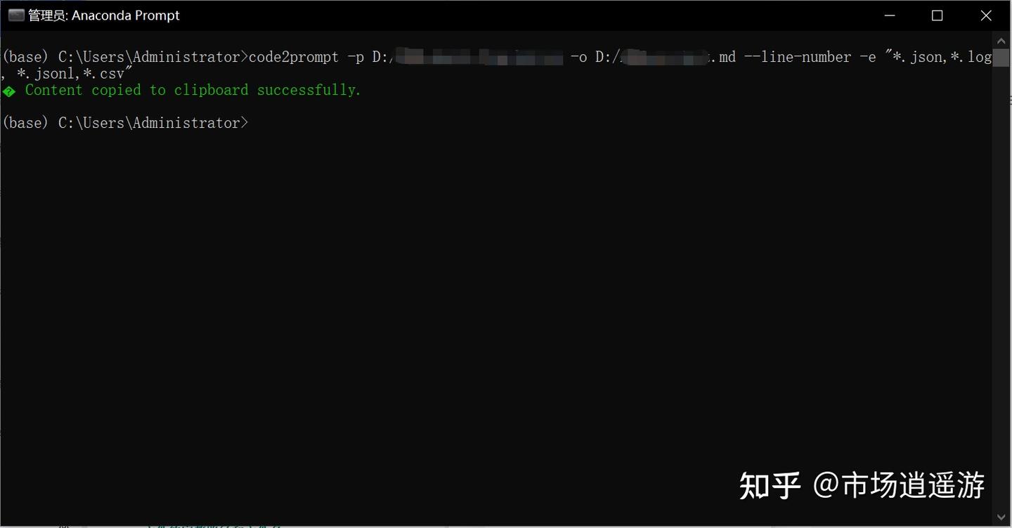 本地项目代码太多，想喂给AI？一招搞定，Code2Prompt神器让你效率起飞！🚀 - 知乎