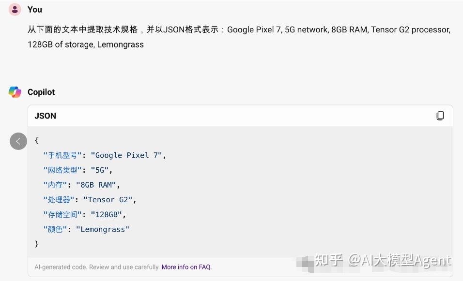 万字详解：一文掌握 Prompt提示词-进阶篇 - 知乎