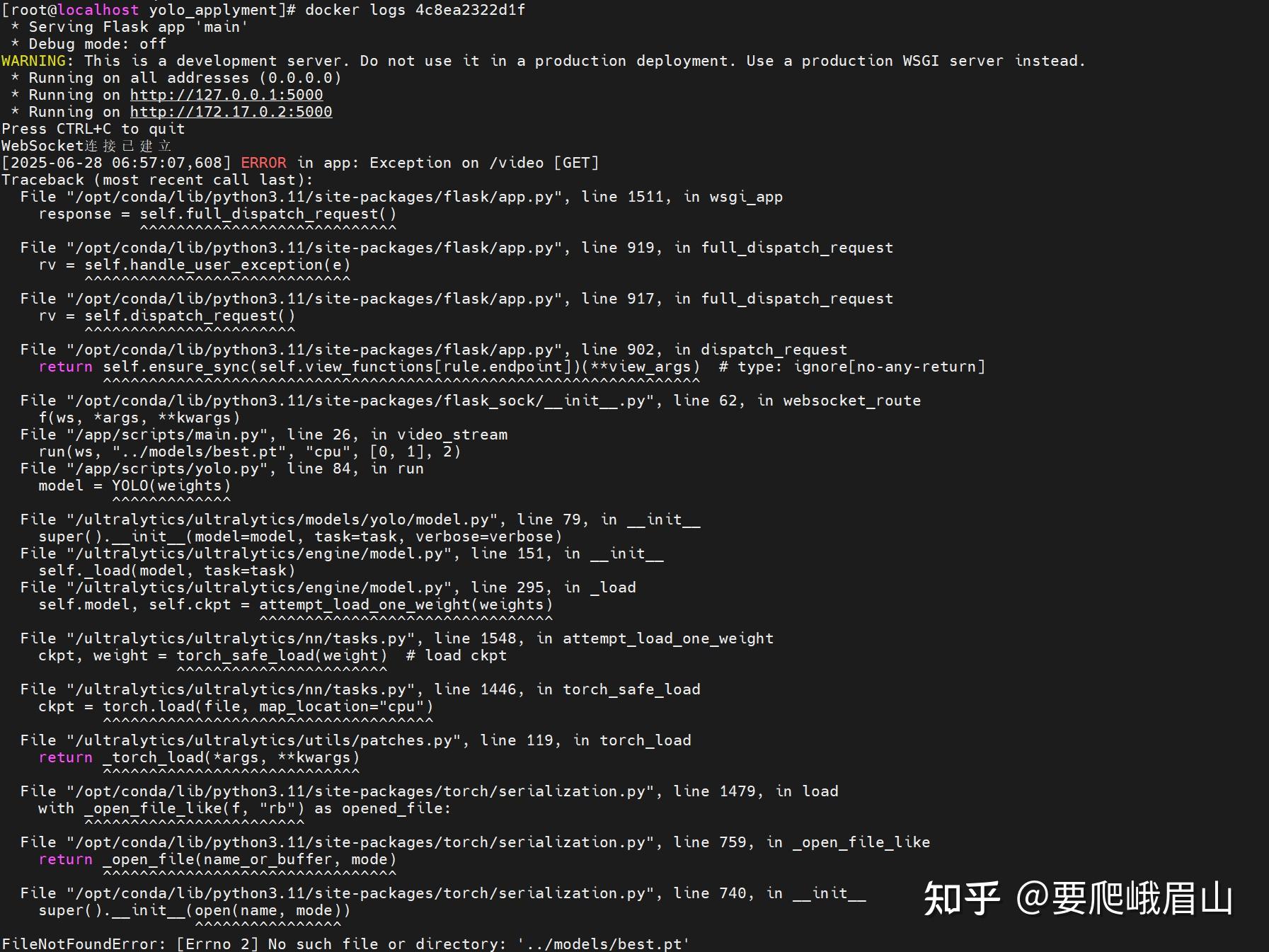 基于虚拟机的Docker使用——YOLO项目部署实操 - 知乎