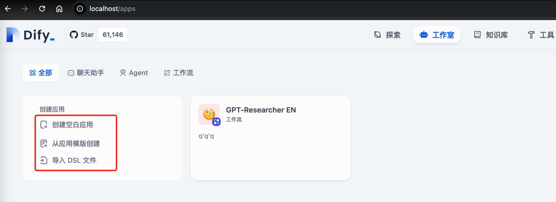 用Dify零代码给你的网站做AI客服！ - 知乎